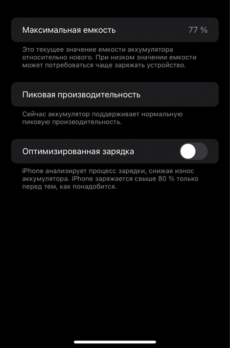 iphone xs max 256 gb
