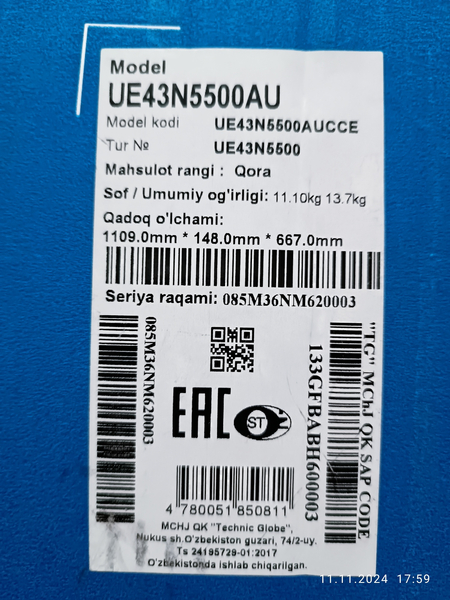 Телевизор Samsung 43 smart full HD затемнение на экране