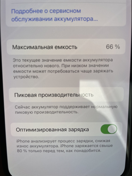 iphone x 64 xotira