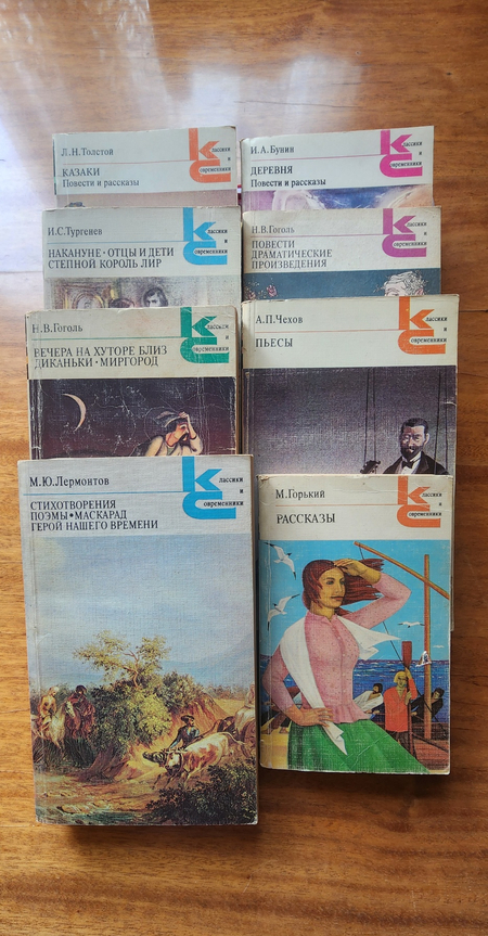Продаются книги советских времён