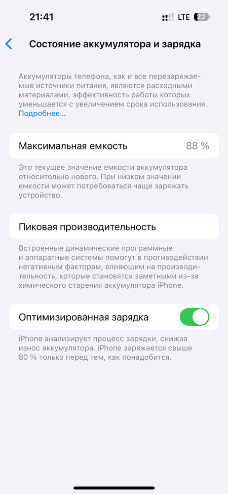 Iphone 14 pro 128gb ZPA