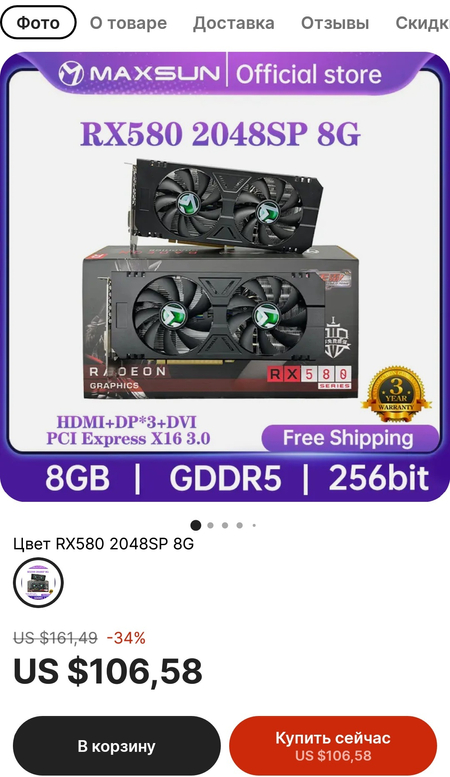 12 поколения Asrock B660m PG Riptide Rgb +12100+ddr4 8gb
