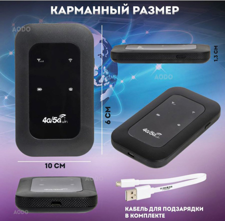 4G wifi Router karmanniy