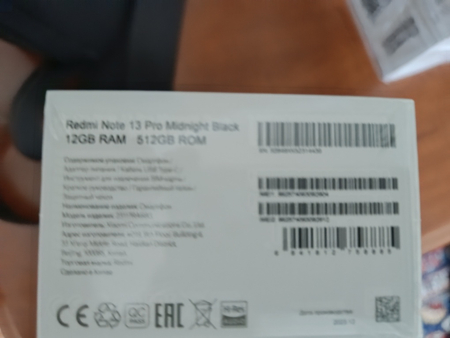 Redmi not 13 pro