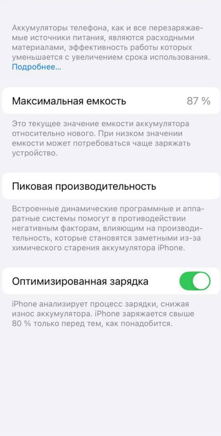 Iphone 13 arzonn