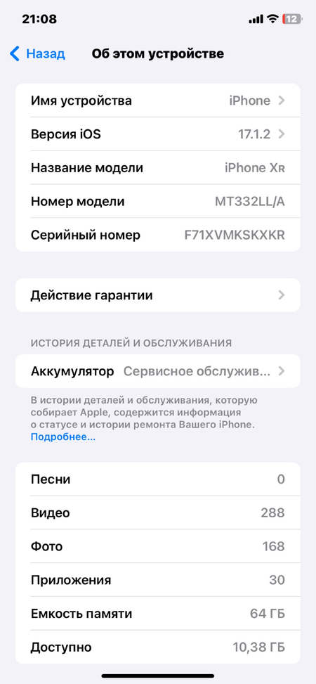 iphone XR holati yaxshi