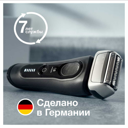 Электробритва Braun Series 9 Pro 9427s с зарядной станцией и PowerCase