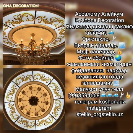 Orgsteklo dushavoy kpbina