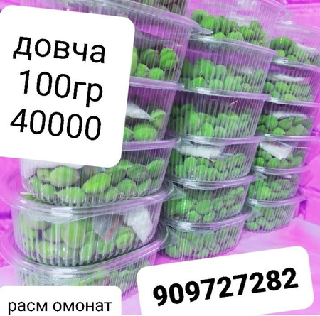 Свежий Довча ва куксултон