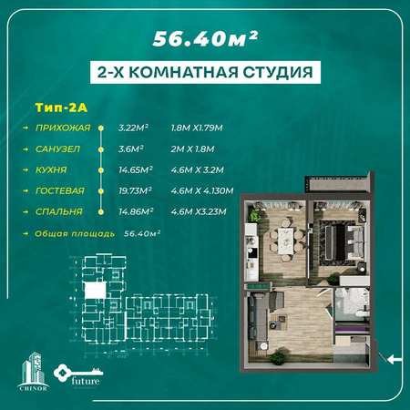 Chinor turar joy majmuasidan mega aksiya