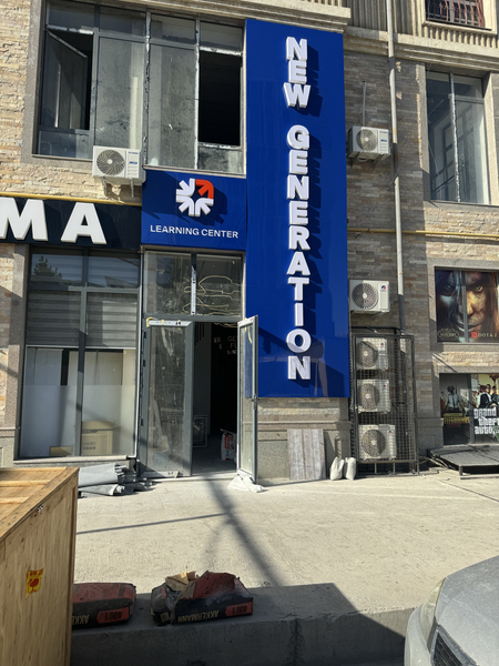 Все ведь Наружаная реклама