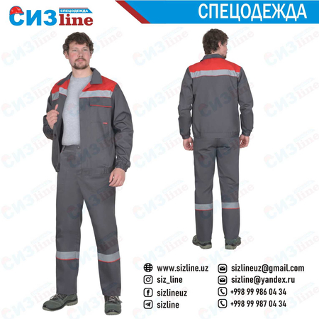 Спецодежда и спецобувь