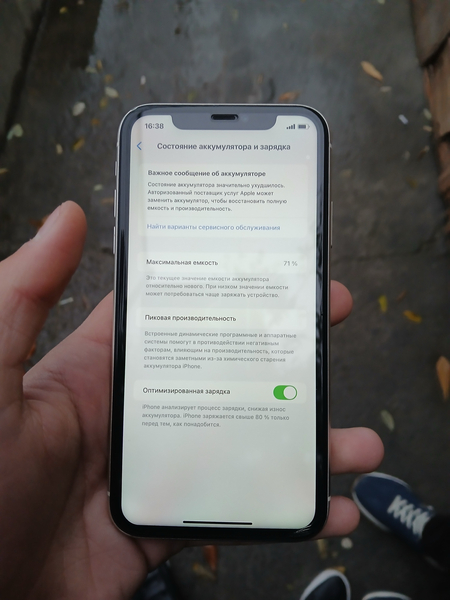 iPhone 11 срочно