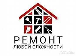 Ремонт под ключ 100$ 1метр квадрати киринг ва батафсил танишинг. )))