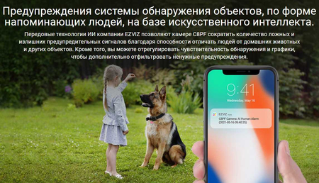 Уличная поворотная PTZ камера EZVIZ C8PF