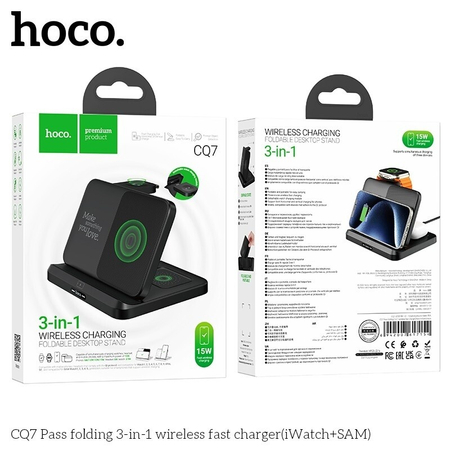 HOCO CQ7 Складное беспроводное быстрое зарядное устройство 3-в-1 30W M