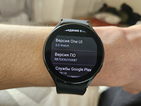 Galaxy watch 4 /44 mm