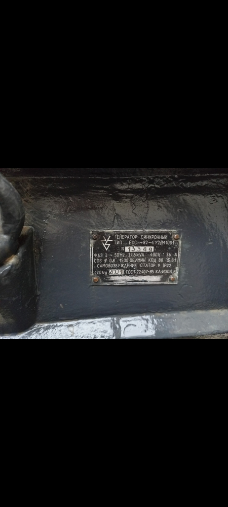 Generator 37.5 kilovat sotiladi