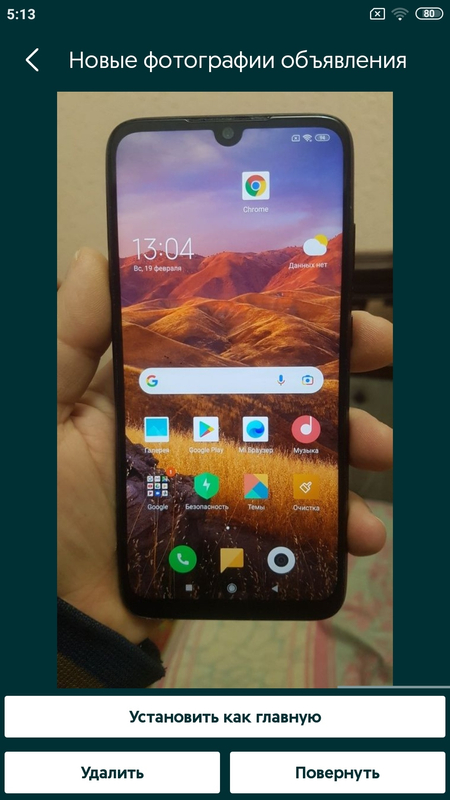 Redmi 8 redmi  8