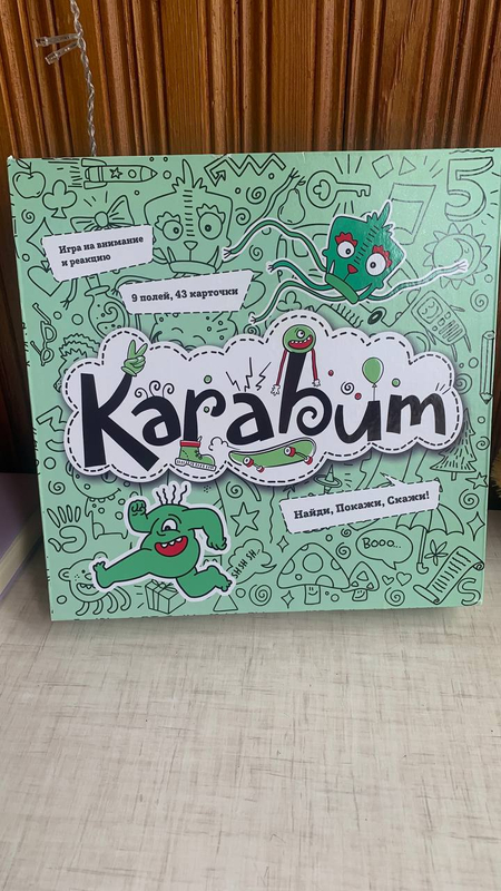 Настольная игра  развивающая