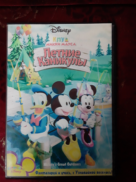 Диски DVD познавательные для детей