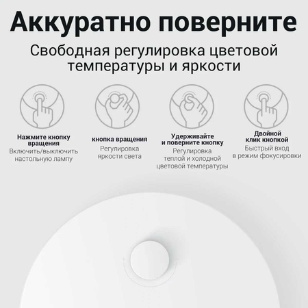 Настольная лампа Xiaomi Mijia LED Lamp Pro для работы учебы офиса