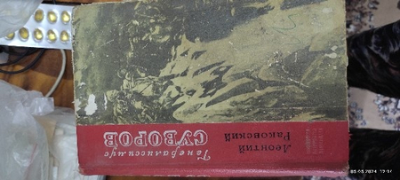 Лермонтов М.Ю. Собрание сочинений