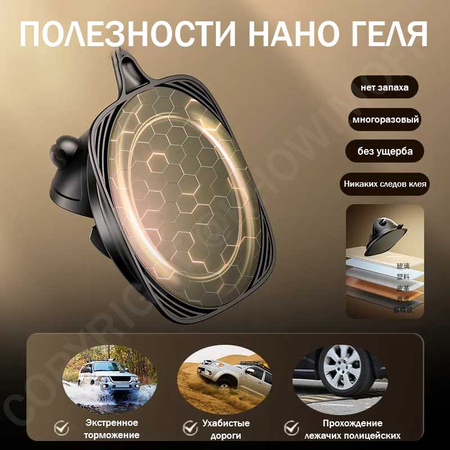 Автомобильный держатель для телефона Joyroom