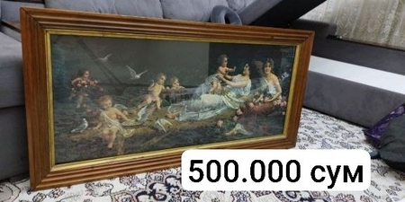 Продам товары для дома