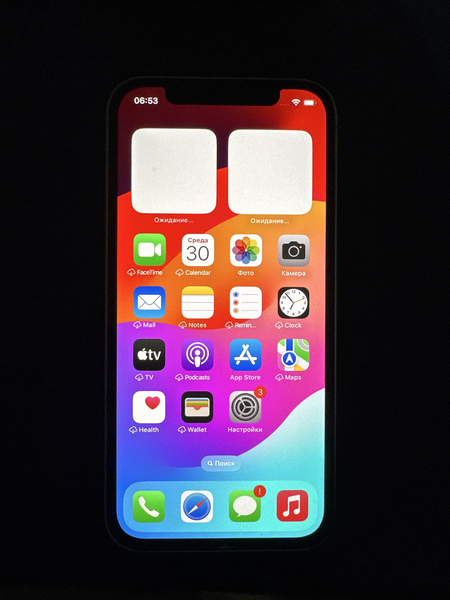Apple iPhone 12 128 White