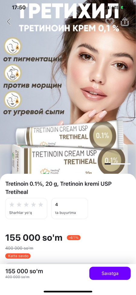 Tretinoin 0.1%, 20 g, Tretinoin kremi USP Tretiheal , Третиноин 0.1%