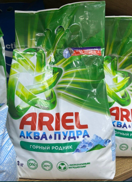 Стиральный порошок оптом.