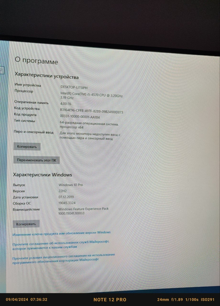 Kompyuter arzon narxda