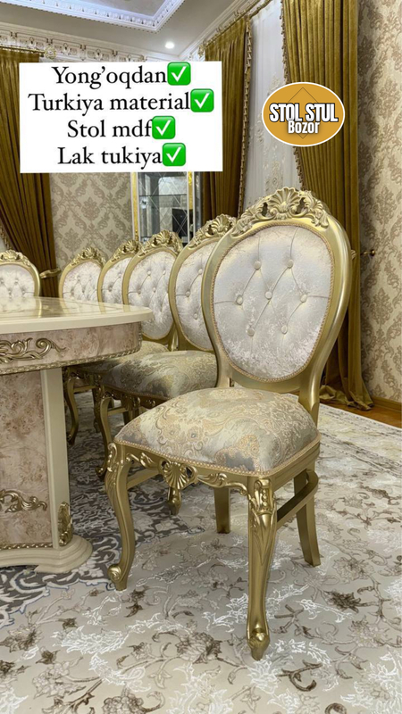 Столы стулья