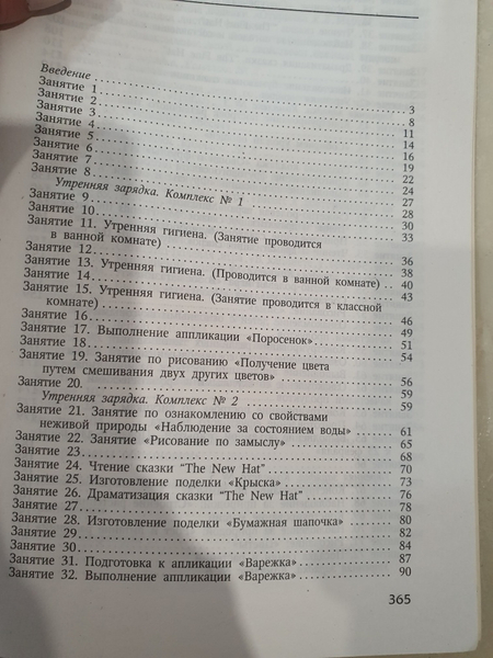 Книги по английскому языку