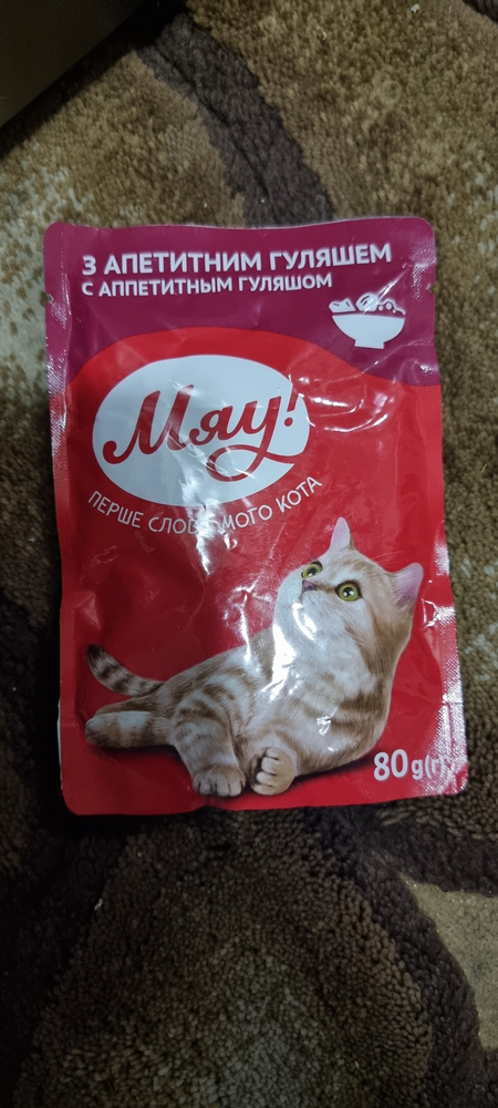 Корм для кошек мяу