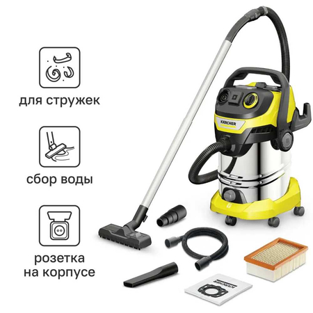 Строительный пылесос Karcher WD 6 P SV-30, гарантия 2 года +доставка!