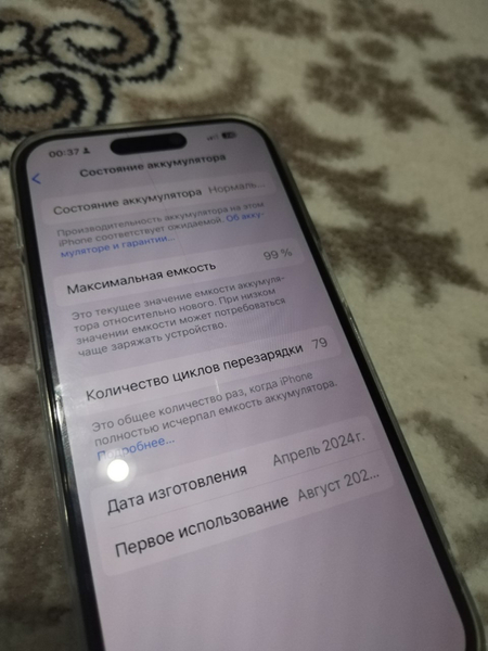 Iphone 15 pro CH/A
