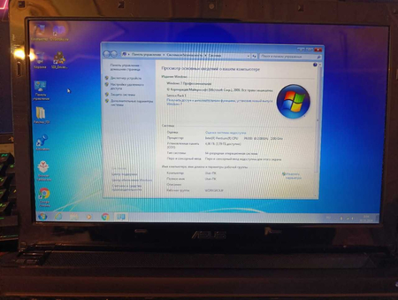 ASUS ideal noutbuk