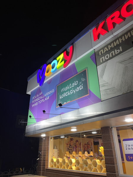 Reklama yonadigan harflar