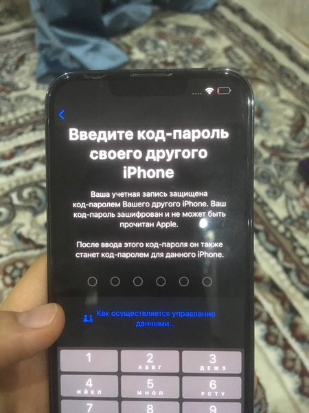 Айфон 13 про. Айклоудга тушуб колган.