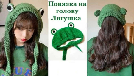 Вязаные изделия ручной работы