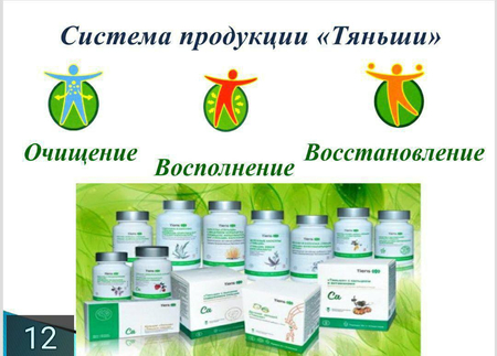Болани учун калсий