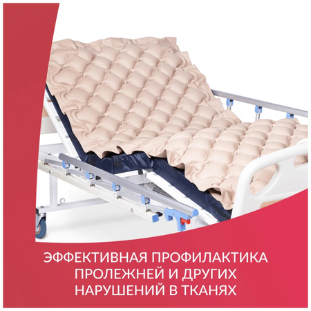 Матрас противопролежневый Россия