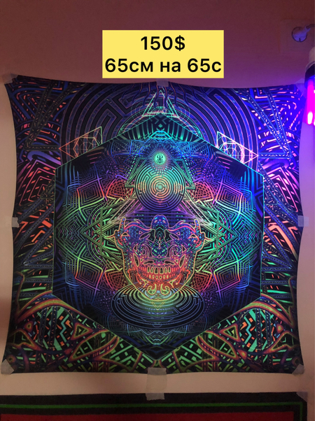 Флюросцентные принты