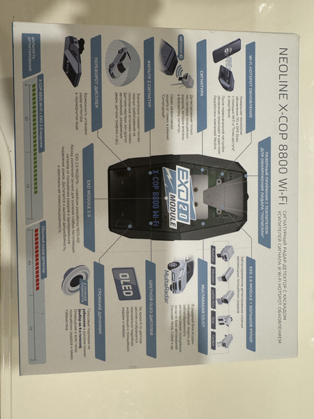 Neoline x-cop 8800 wifi