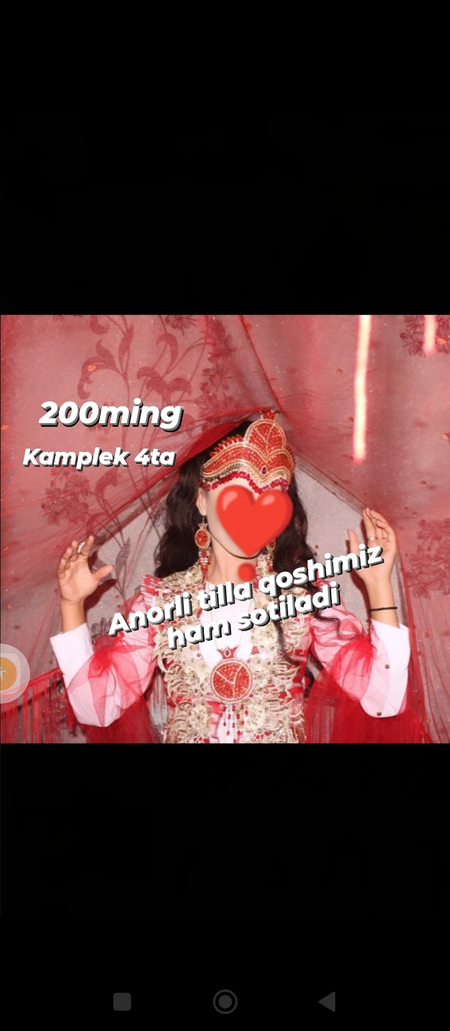 Ansanbil Anoq tillaqosh