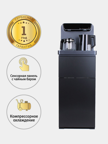 Куллера aiwa по низким ценам+ доставка+ 2 бутылки воды бонус