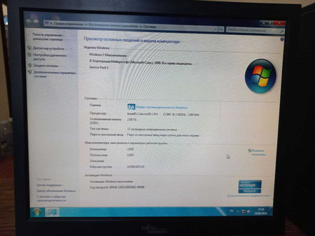 Buxgalterlar uchun Kompyuter 1C Bazasi bilan