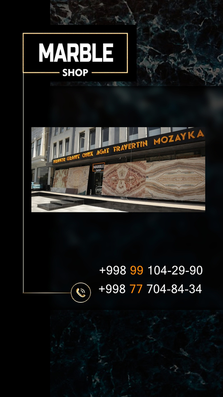 Натуральные камни от Marbleshop
